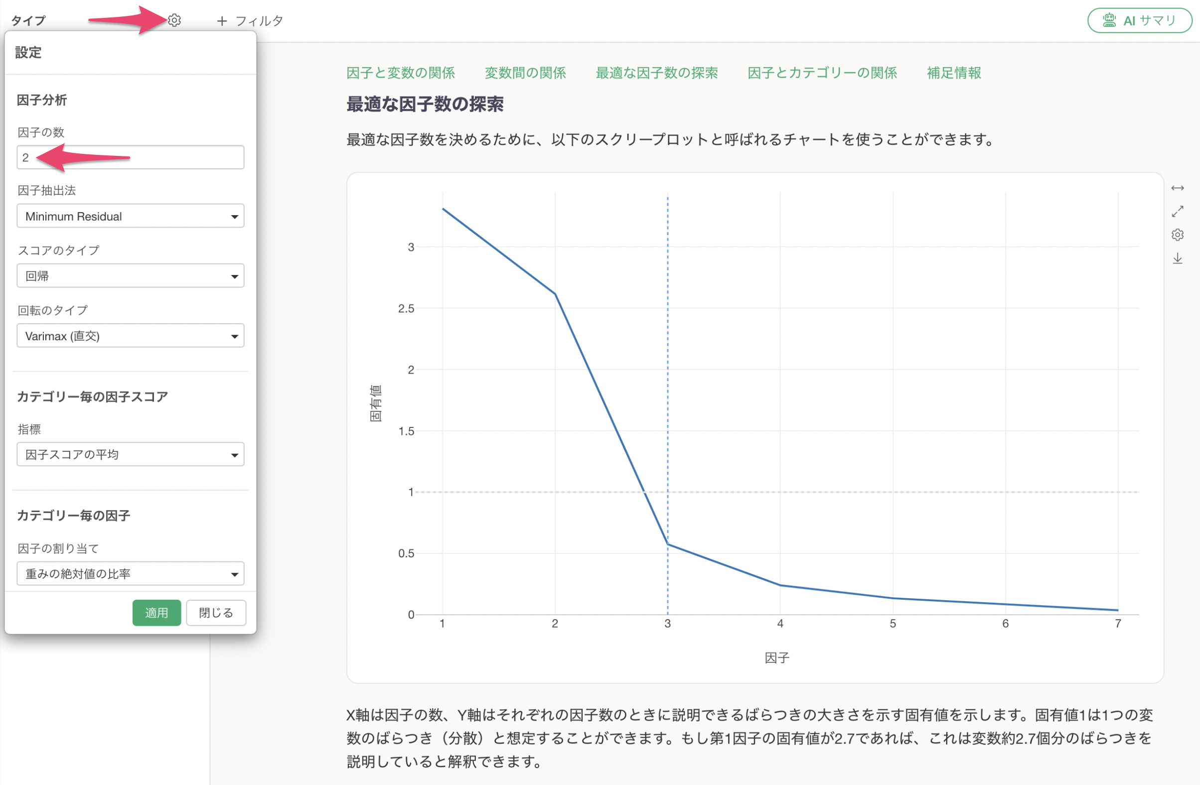 _PZA0Okp8_imp_1.knit