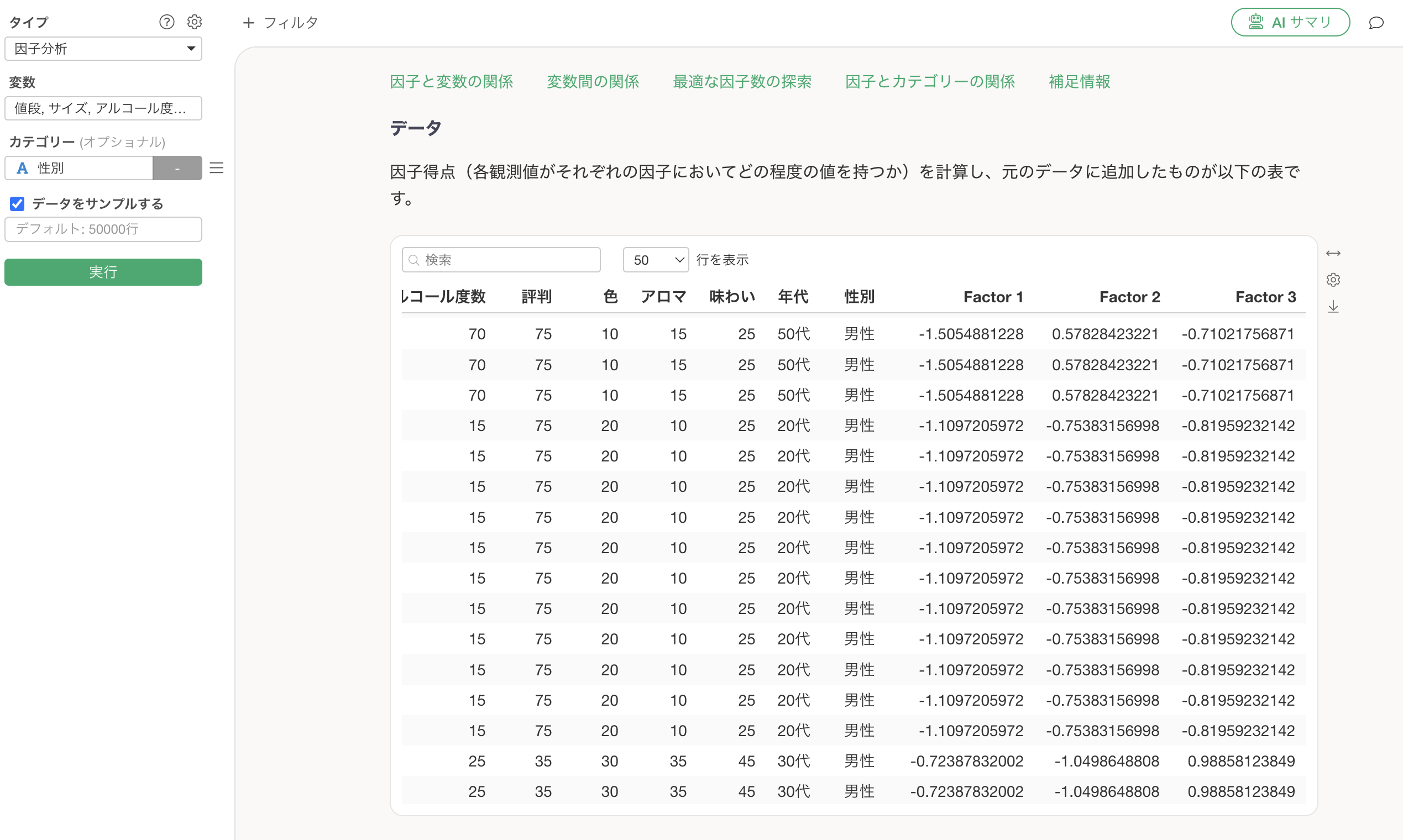 _PZA0Okp8_imp_1.knit