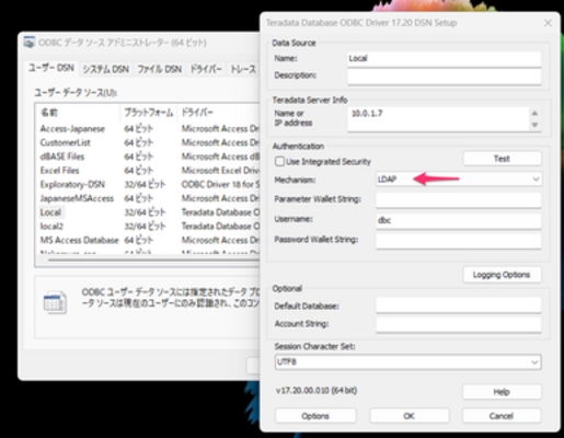 Teradataにldap認証で接続する方法