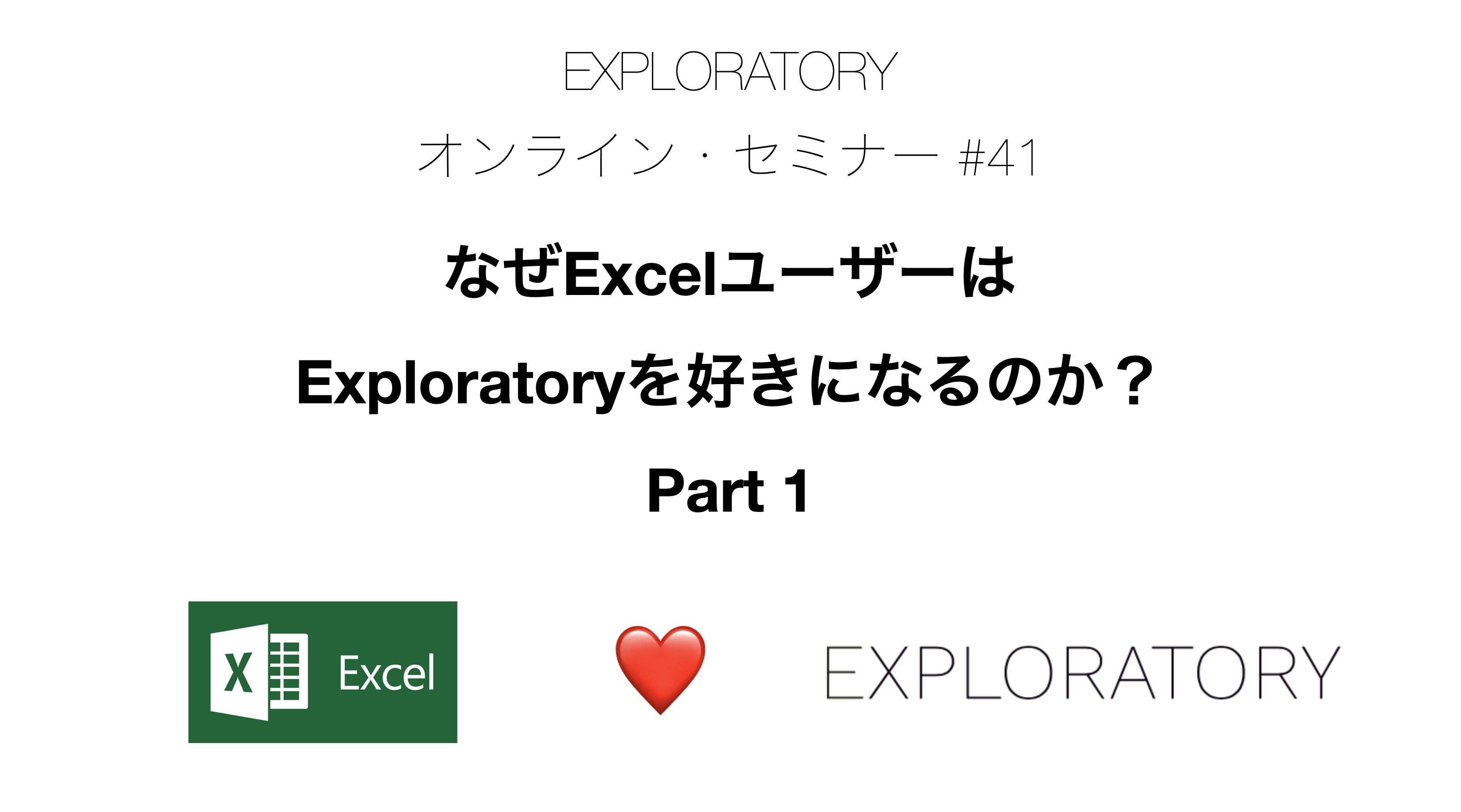 41 Excel Exploratory Part 1 41-excel-exploratory-part-1
